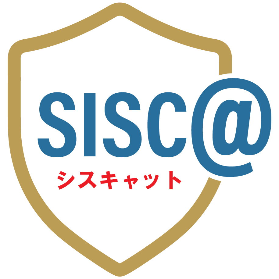 SISC＠IT導入補助金 サービス紹介